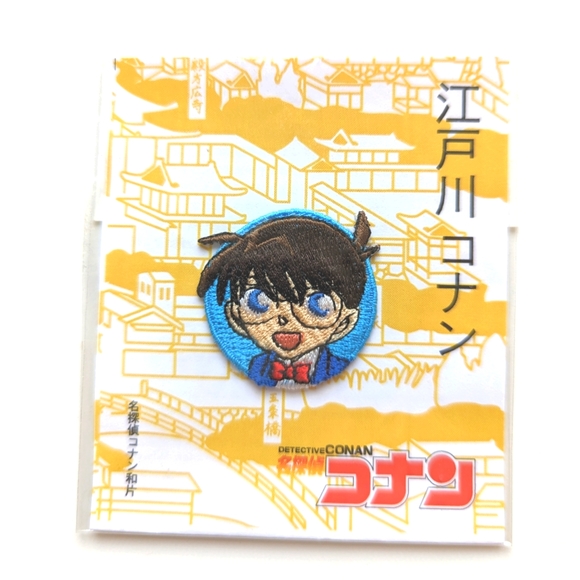 Office | Detective Conan Patch | Poshmark